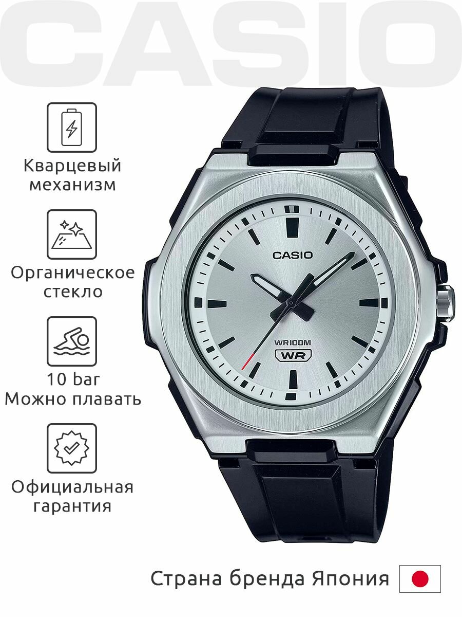 Наручные часы CASIO Collection, серебряный/черный