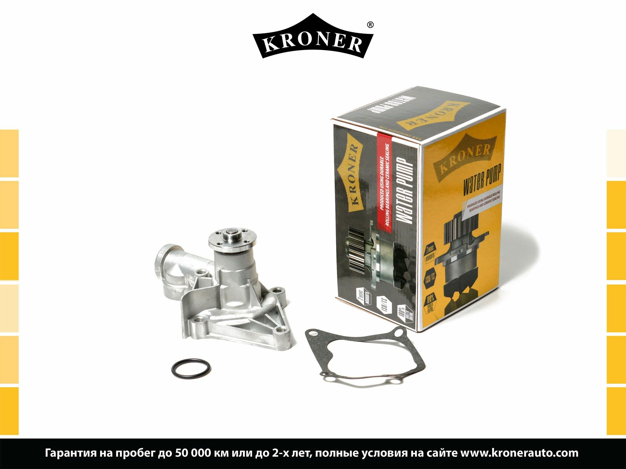 Насос водяной (помпа) HYUNDAI Accent I (1994-) Getz (2002-) Kroner K202099 водяной насос системы охлаждения