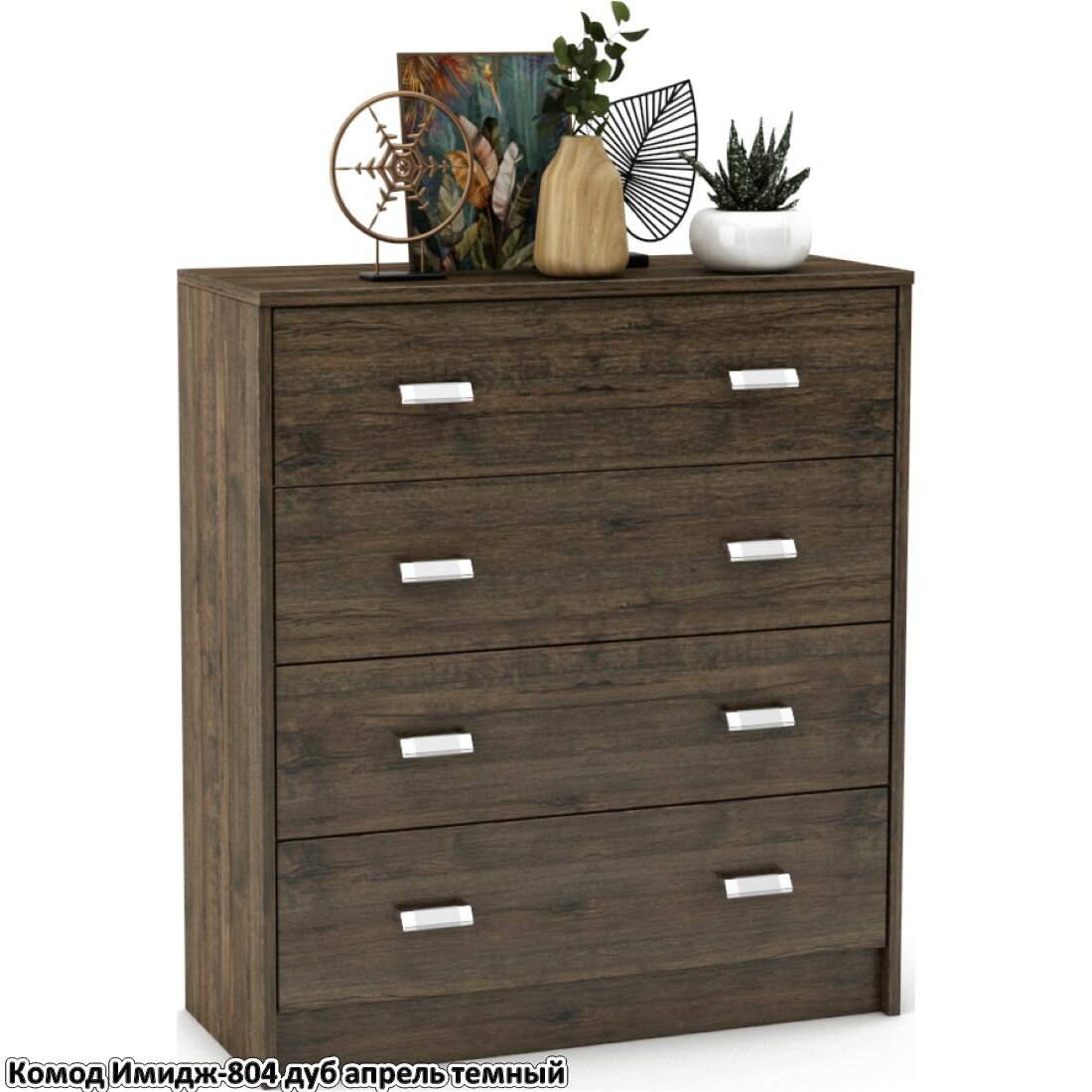 Комод Имидж-804 Дуб-апрель-темный, ЛДСП, МФ Владимир VMF, 80х89,7х33,2 см.