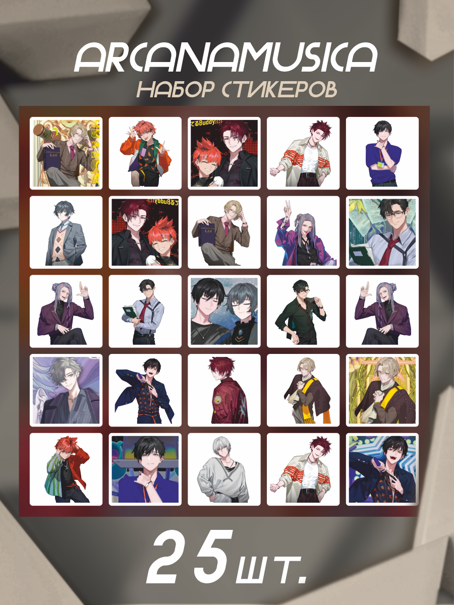 Наклейки на телефон стикеры Arcanamusica