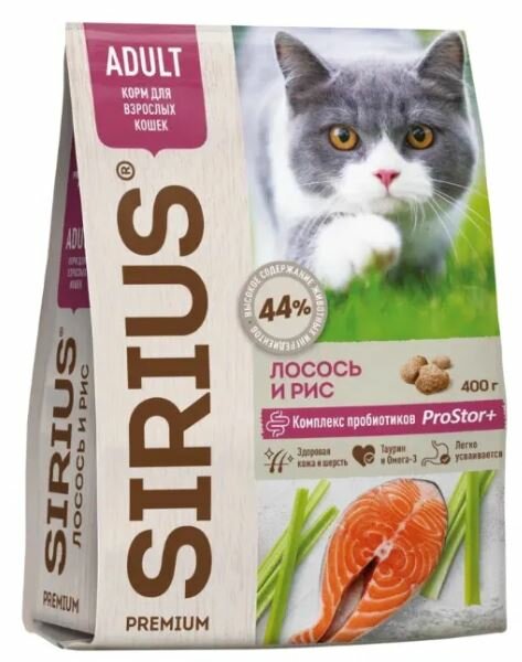SIRIUS Cухой корм для кошек лосось и рис Sirius, 400г 0.4 кг