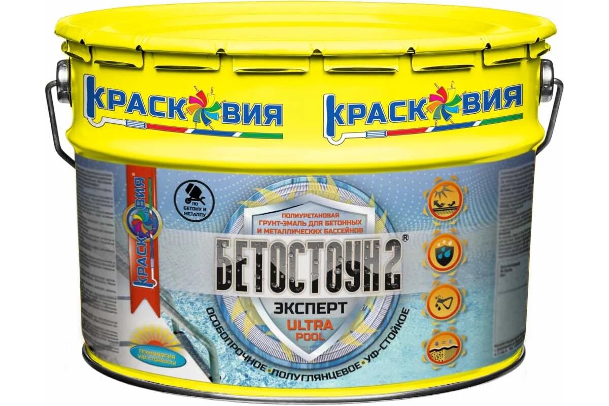 Красковия Бетостоун-2 Эксперт «ULTRAPOOL» RAL 5012 10кг (полиуретановая УФ-стойкая грунт-эмаль для бассейнов) ER-00005909