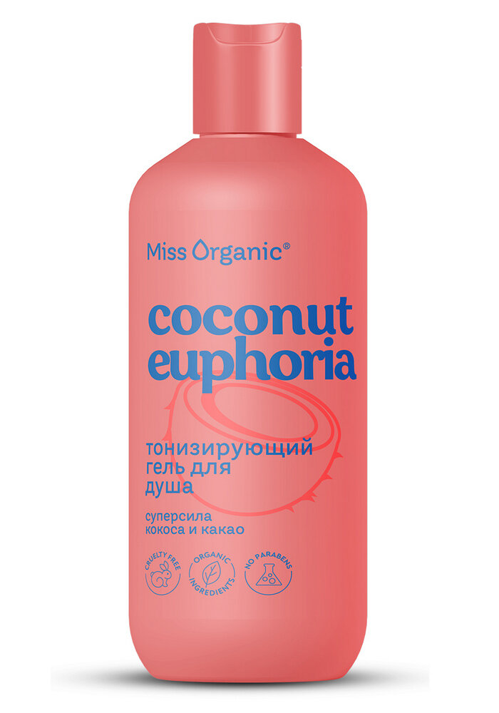Miss Organic Coconut Euphoria Тонизирующий гель для душа "суперсила кокоса и какао" 290 мл.