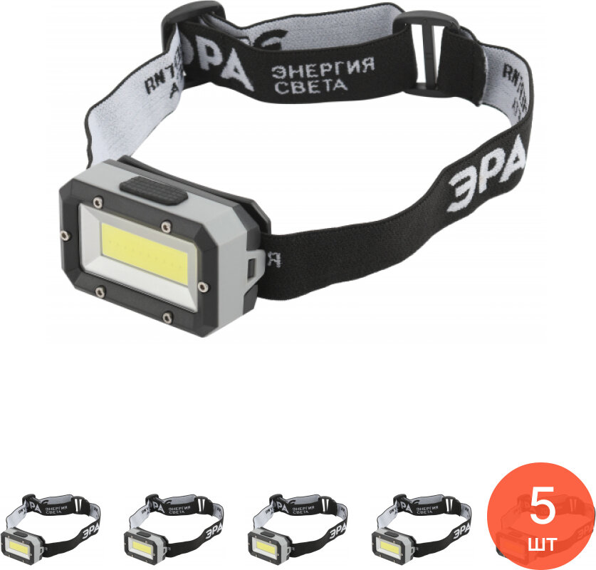 Фонарь налобный светодиодный ЭРА GB-708 Шторм на батарейках 3хААА, 320Лм 2Вт 4 режима, дальность луча 10 метров, IP40, Б0052750 / на голову (комплект из 5 шт)