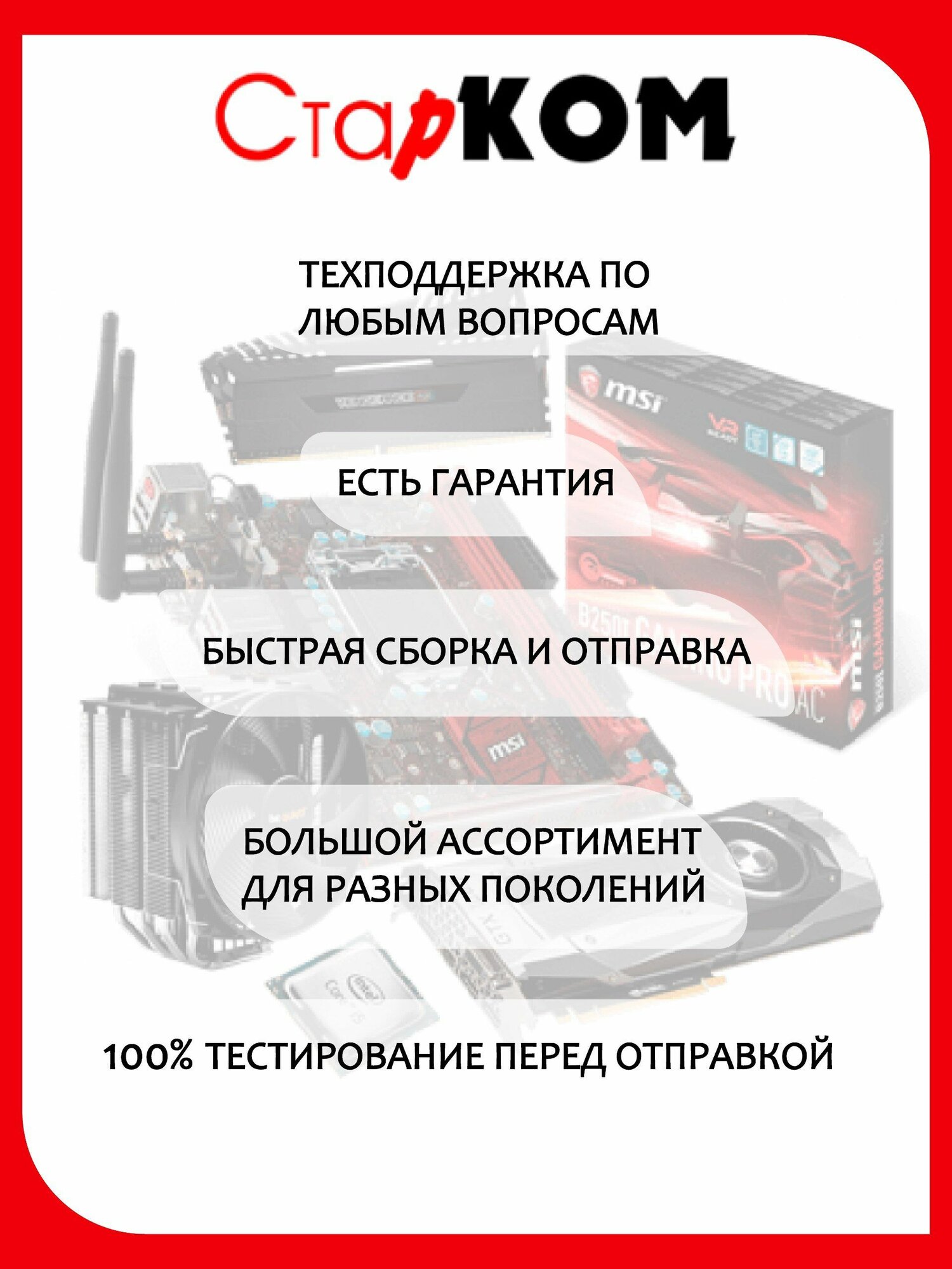 Процессор Intel Core i3 560 Socket LGA1156 — фото 1