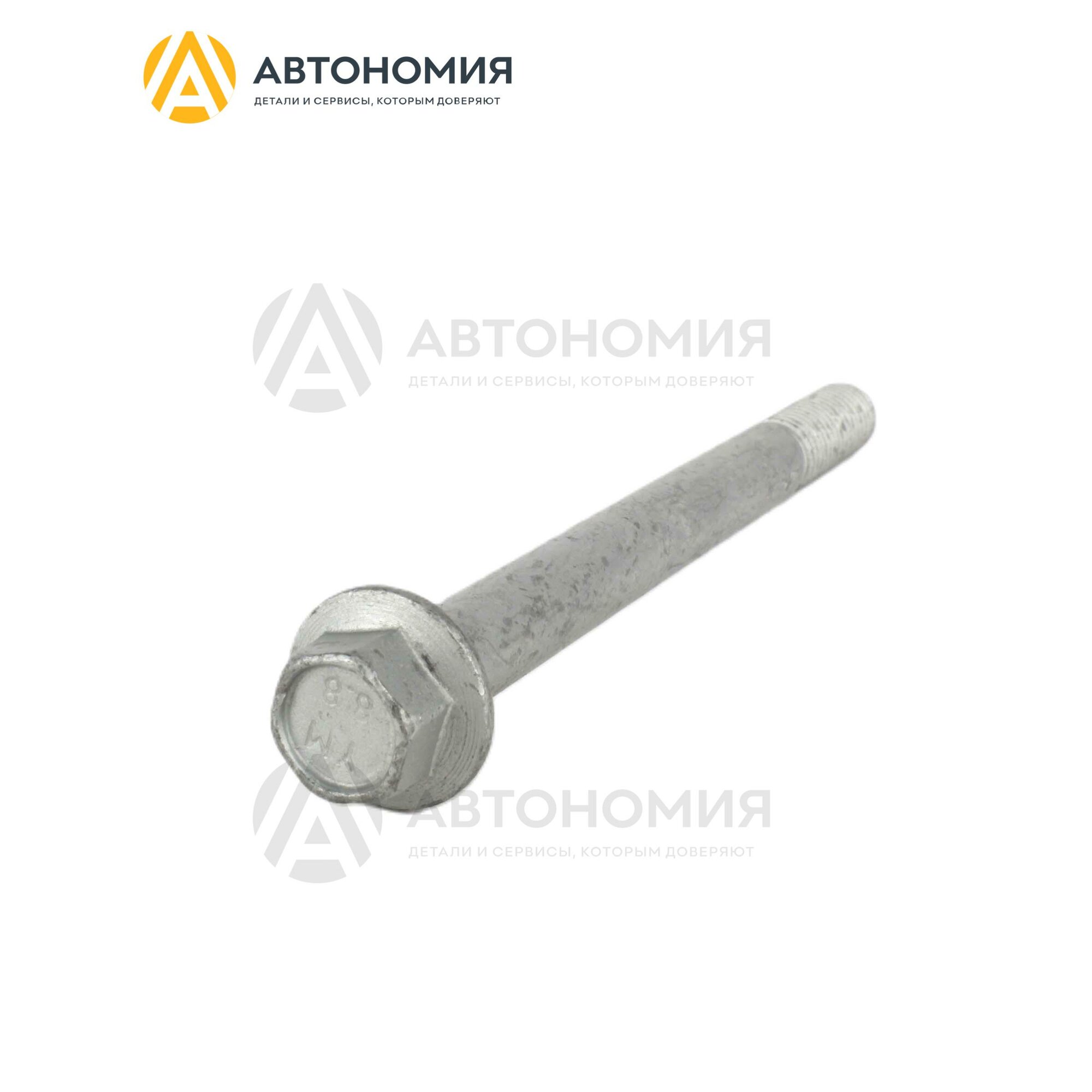 Болт M10x116 с шестигранной головкой с фланцем Ford 1712908