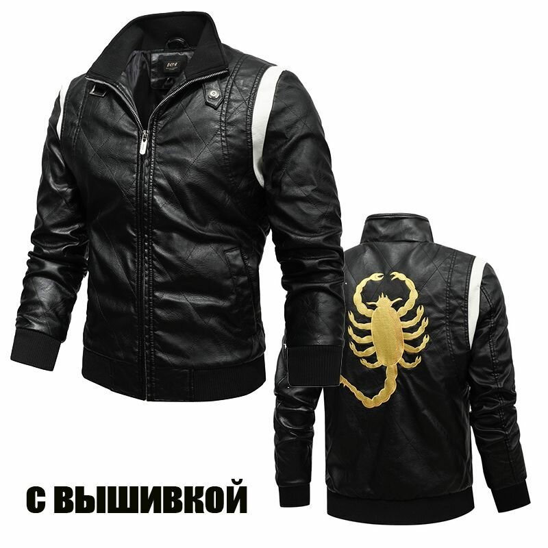 Куртка