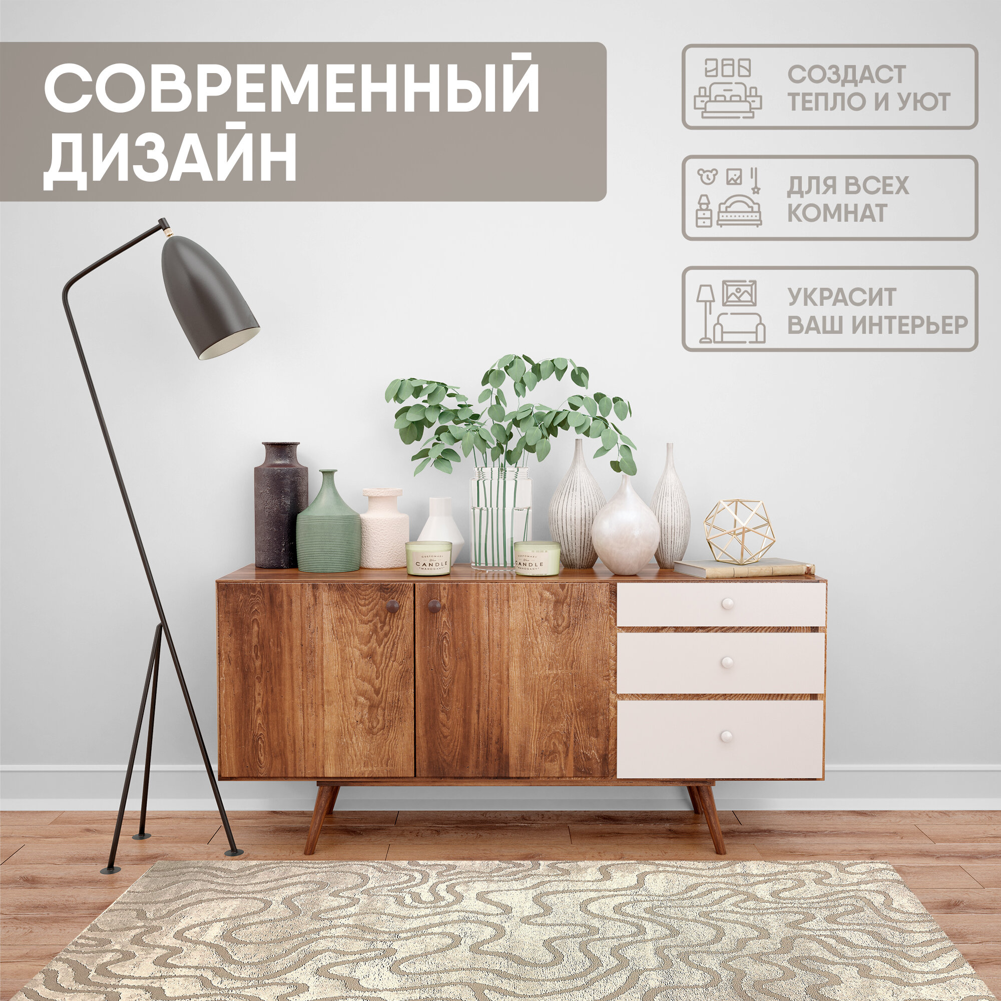 Ковер для комнаты на пол, палас в гостиную, Аллой, 80х120, 12 J, бежевый