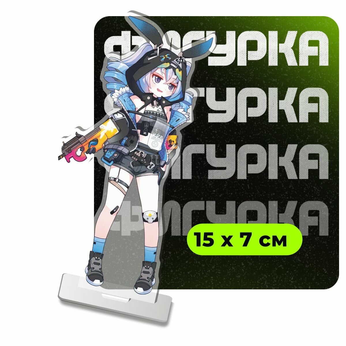 Фигурка акриловая honkai impact 3 Haxxor Bunny