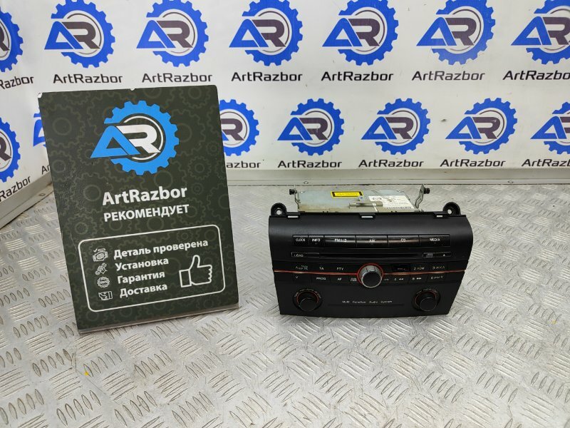 Б/У Магнитола Mazda Mazda 3 BK / Мазда Мазда 3 BK 1.6 Z6 105 Л.С. седан 2006