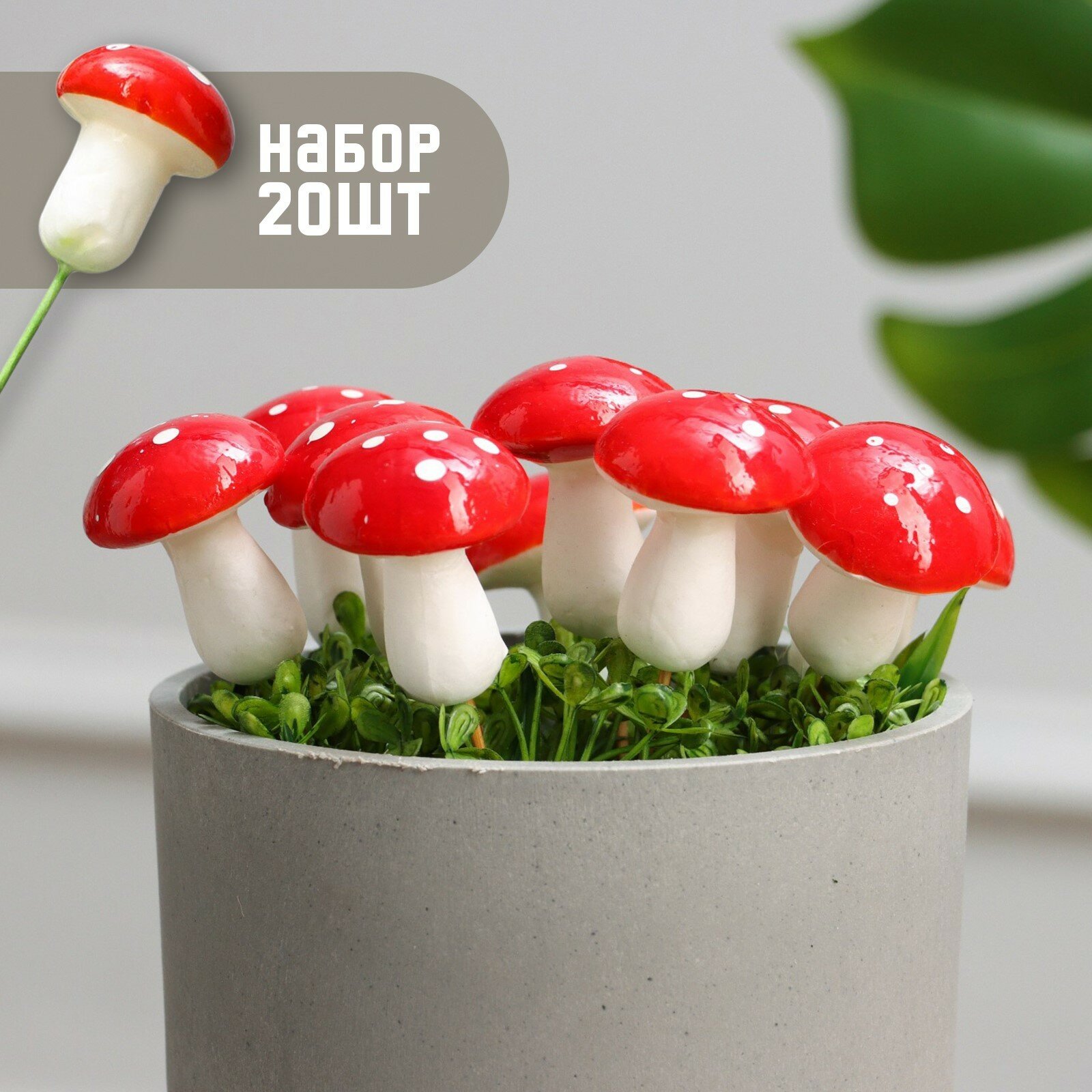 Топпер для творчества TAKE IT EASY «Грибочек мухоморчик», набор 20 шт, в цветы, в кашпо, 4.5×3 см, 10421811
