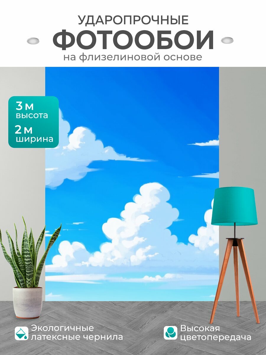 Фотообои моющиеся ударопрочные "Бархатные белые облака на голубом небе, образующие красивые узоры в летнем воздухе. стиль: воздушная живопись с" 200x300 см. флизелиновые на стену