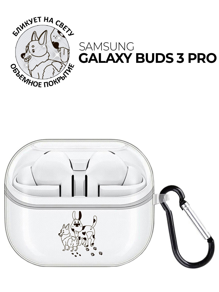 Чехол на Samsung Galaxy Buds 3 pro с принтом "Funny doggies" прозрачный