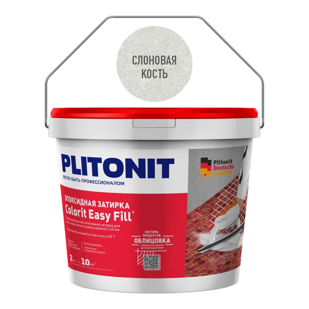 Затирка эпоксидная Plitonit Colorit EasyFill слоновая кость 2 кг Plitonit Н010328