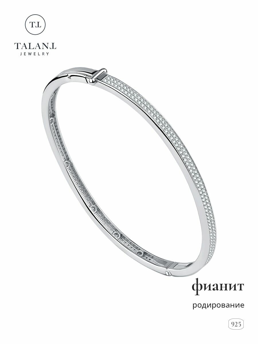 Жесткий браслет, серебро, 925 проба, родирование, фианит