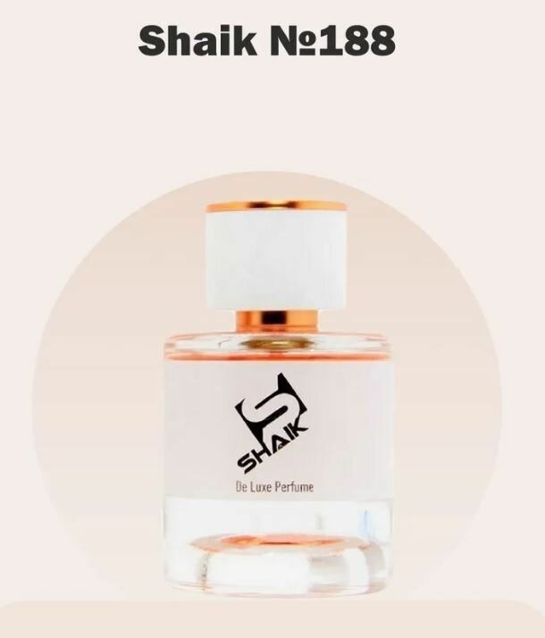 Парфюм женский SHAIK PLATINUM № 188 FOR HER масляные духи женские , туалетная вода 50 мл