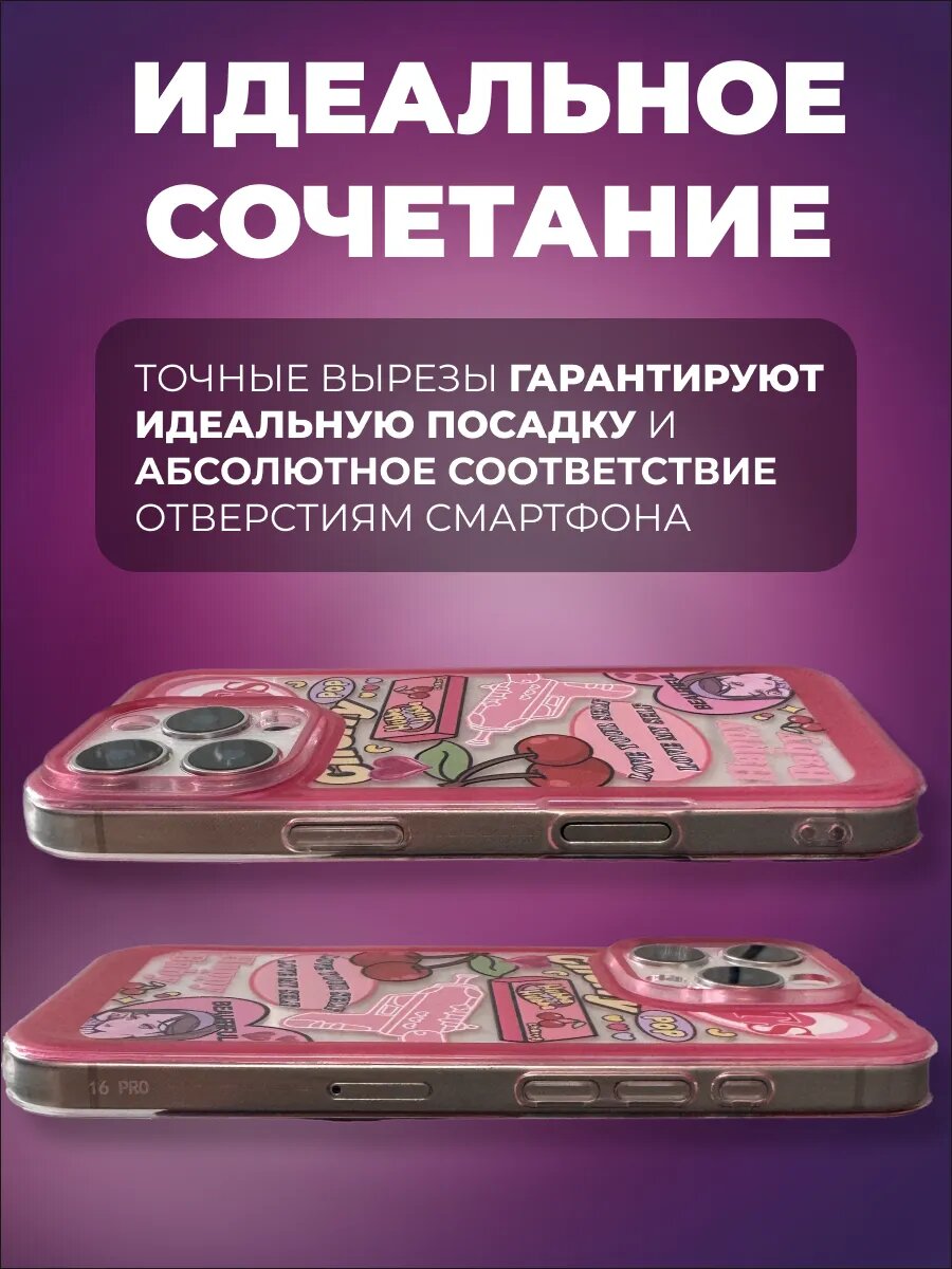 Чехол на Iphone 16 PRO — фото 1