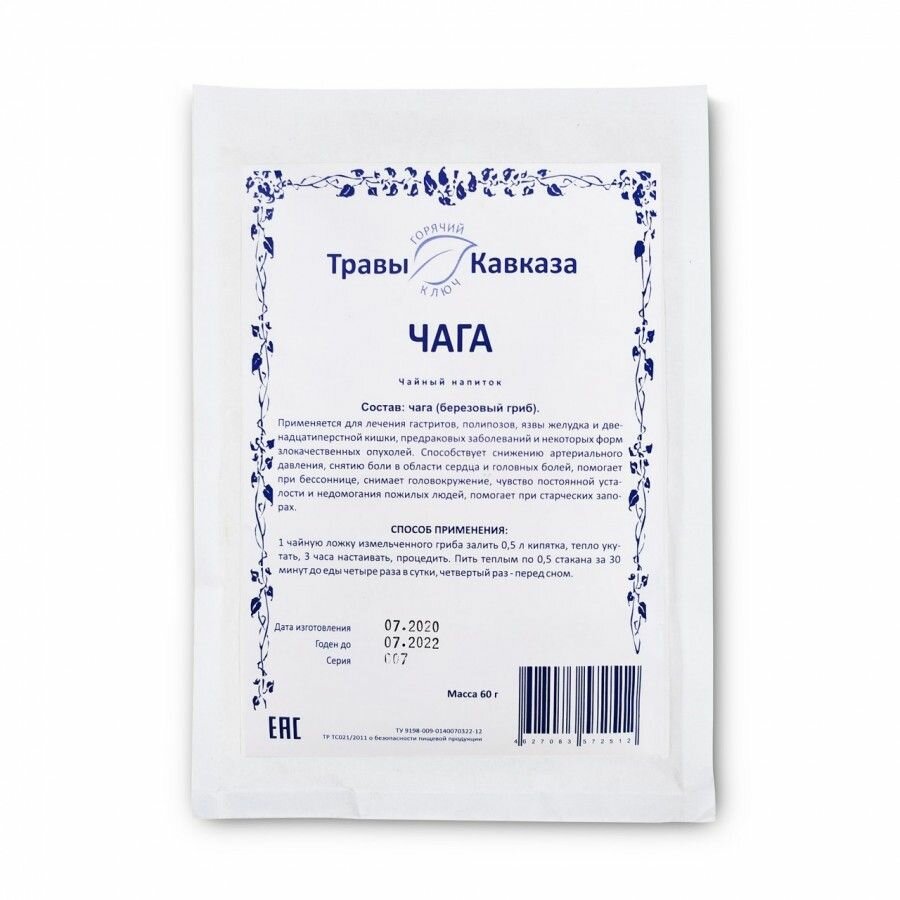 Чага (березовый гриб), 60гр.