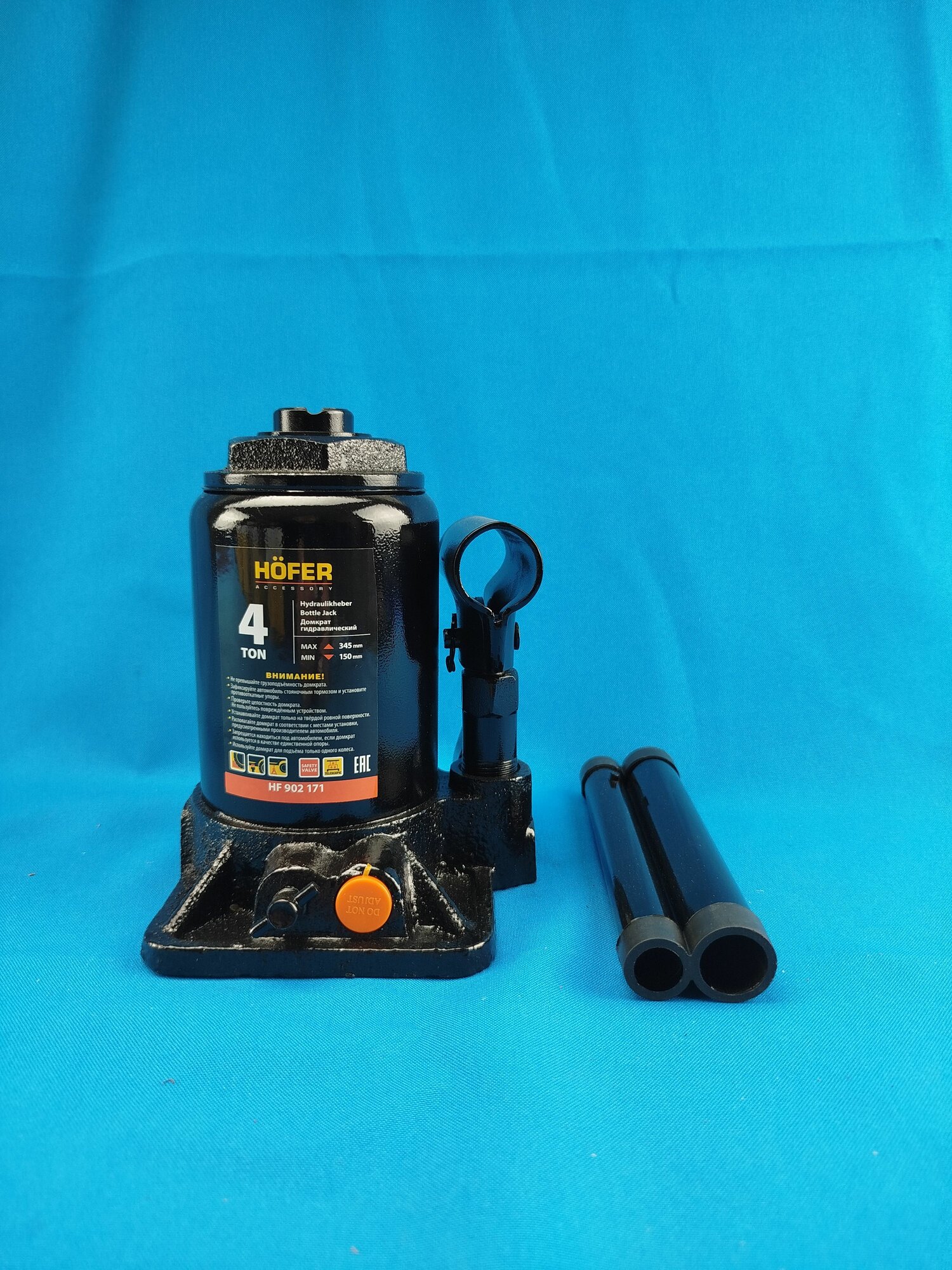Домкрат бутылочный "HOFER" двухштоковый с предохранительным клапаном 4т, 150-345мм