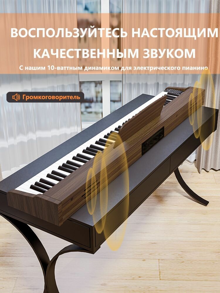 Цифровое фортепиано — фото 1