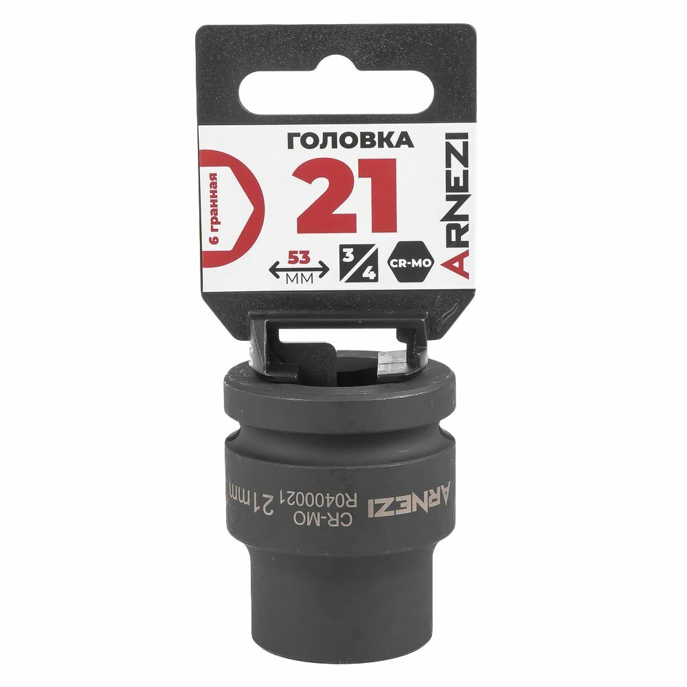Головка ударная 3/4" 6-гр 21 мм Cr-Mo на холдере ARNEZI R0400021