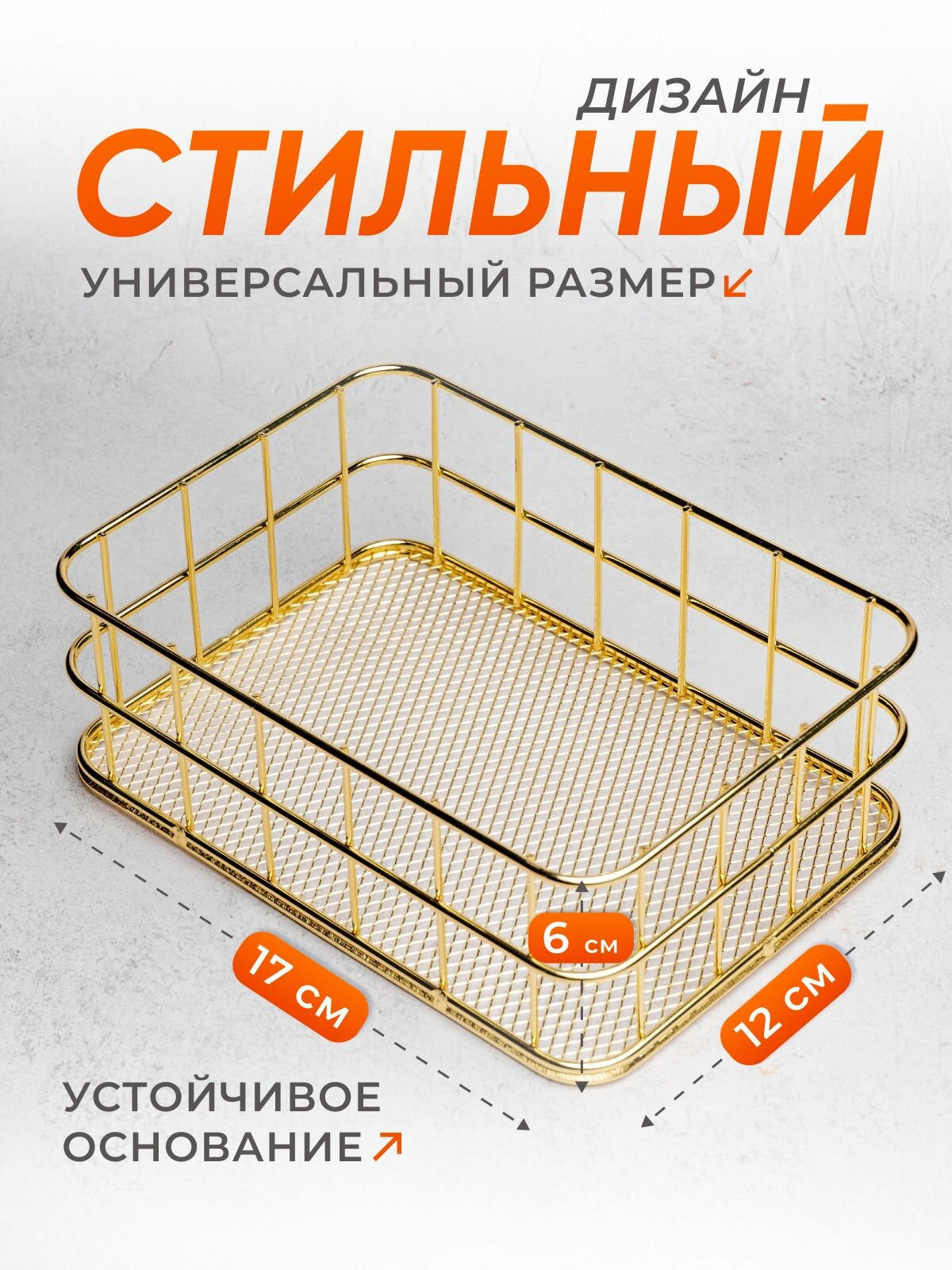 Органайзер для вещей — фото 1