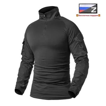 Рубашка для рыбалки и охоты