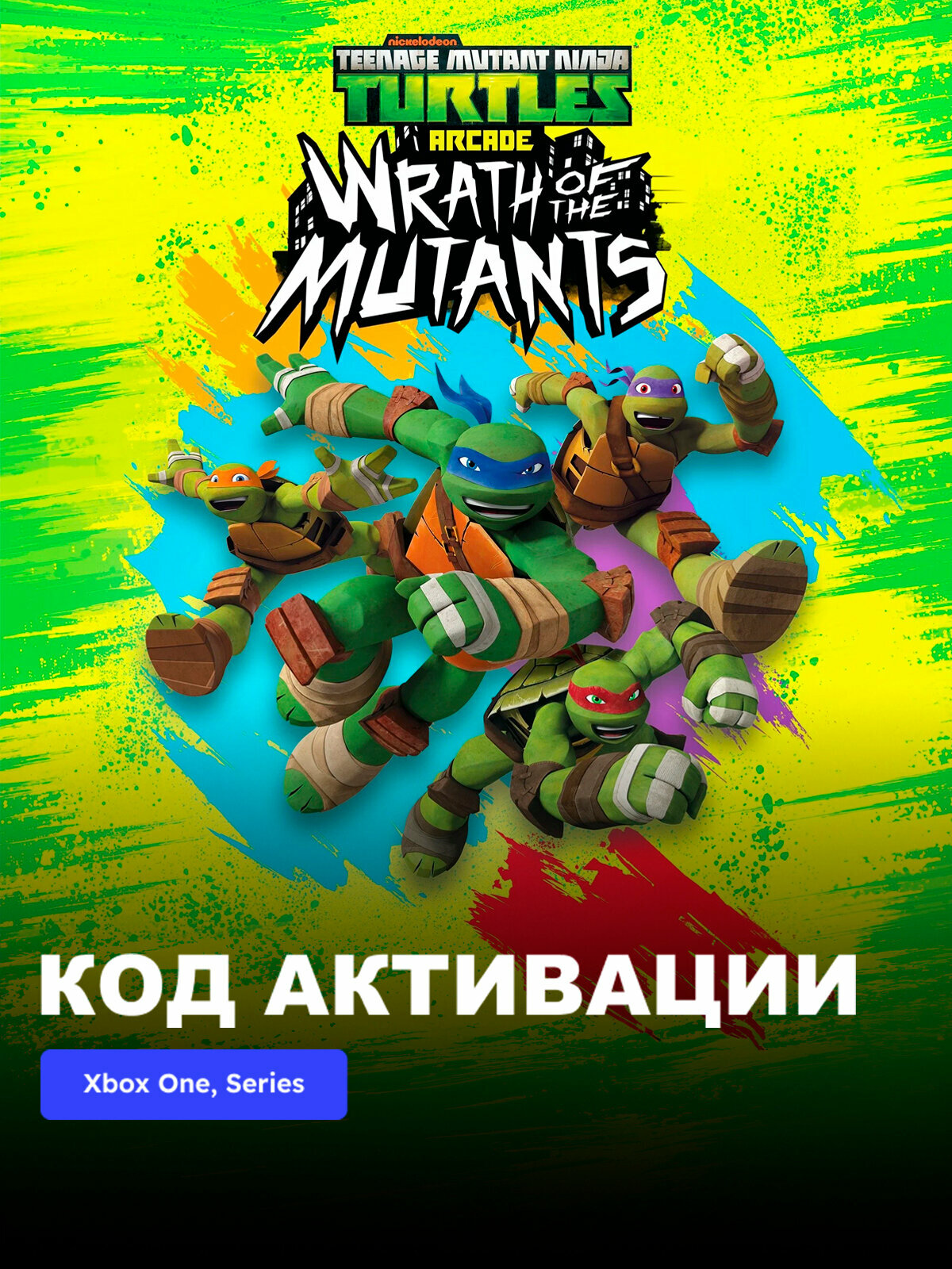 Игра Teenage Mutant Ninja Turtles Arcade Wrath of the Mutants Xbox One, Xbox Series X|S электронный ключ Турция