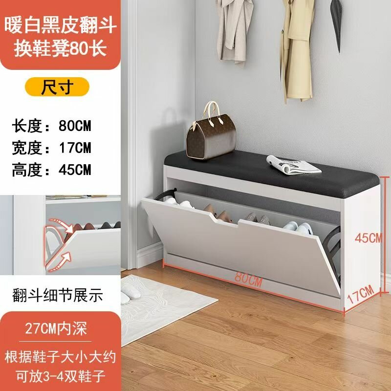 Обувница LANCCIRCLE, дерево, с сиденьем, 80 см x 17 см x 45 см, белая