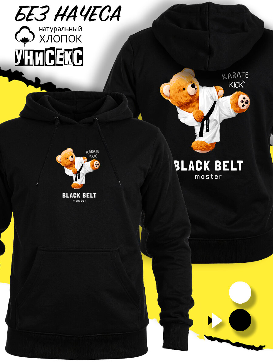 Худи Толстовка свитшот карате karate kick