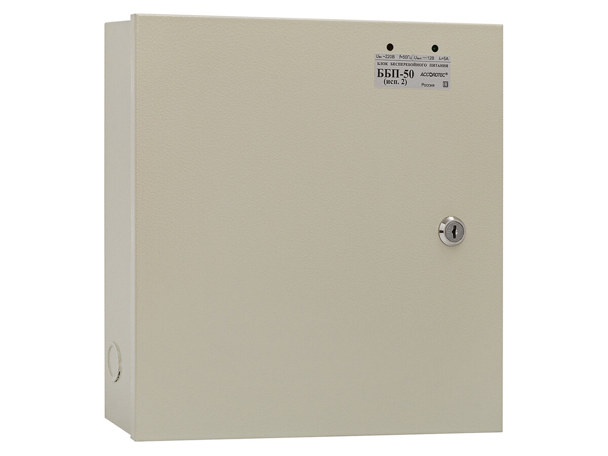 Блок бесперебойного питания AccordTec ББП-50 (исп.2)