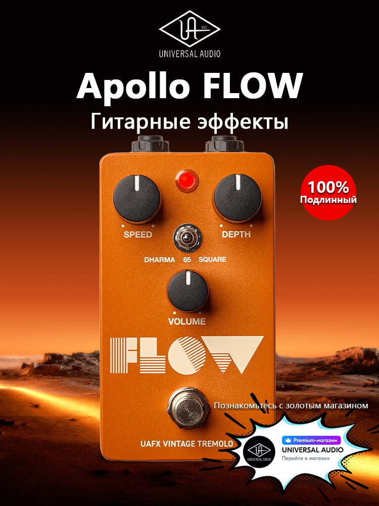 Процессор эффектовqh