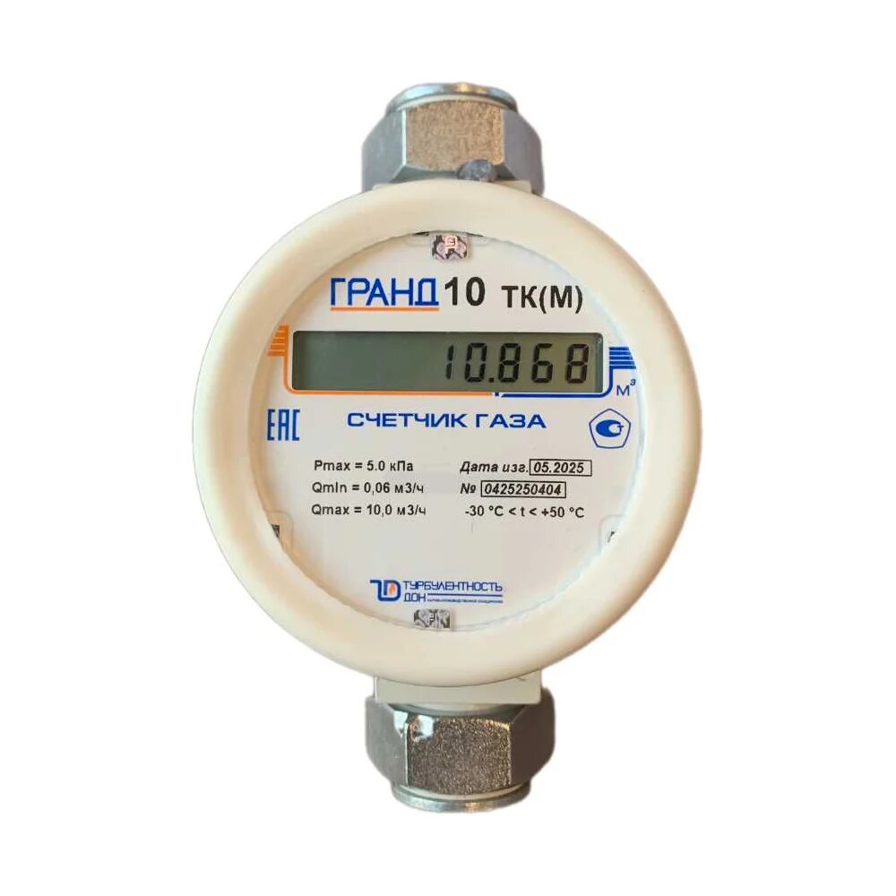 Гранд Счетчик газа 10 ТК М G 1 1/4 россия НФ-00071871