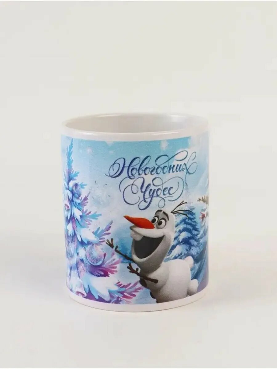 Новогодняя кружка с изображением Холодное сердце