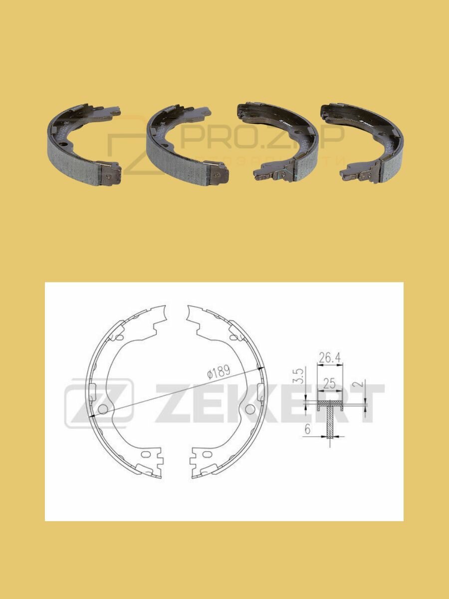 Колодки тормозные барабанные задние стояночного тормоза Kia Sorento 2015-2020 годов