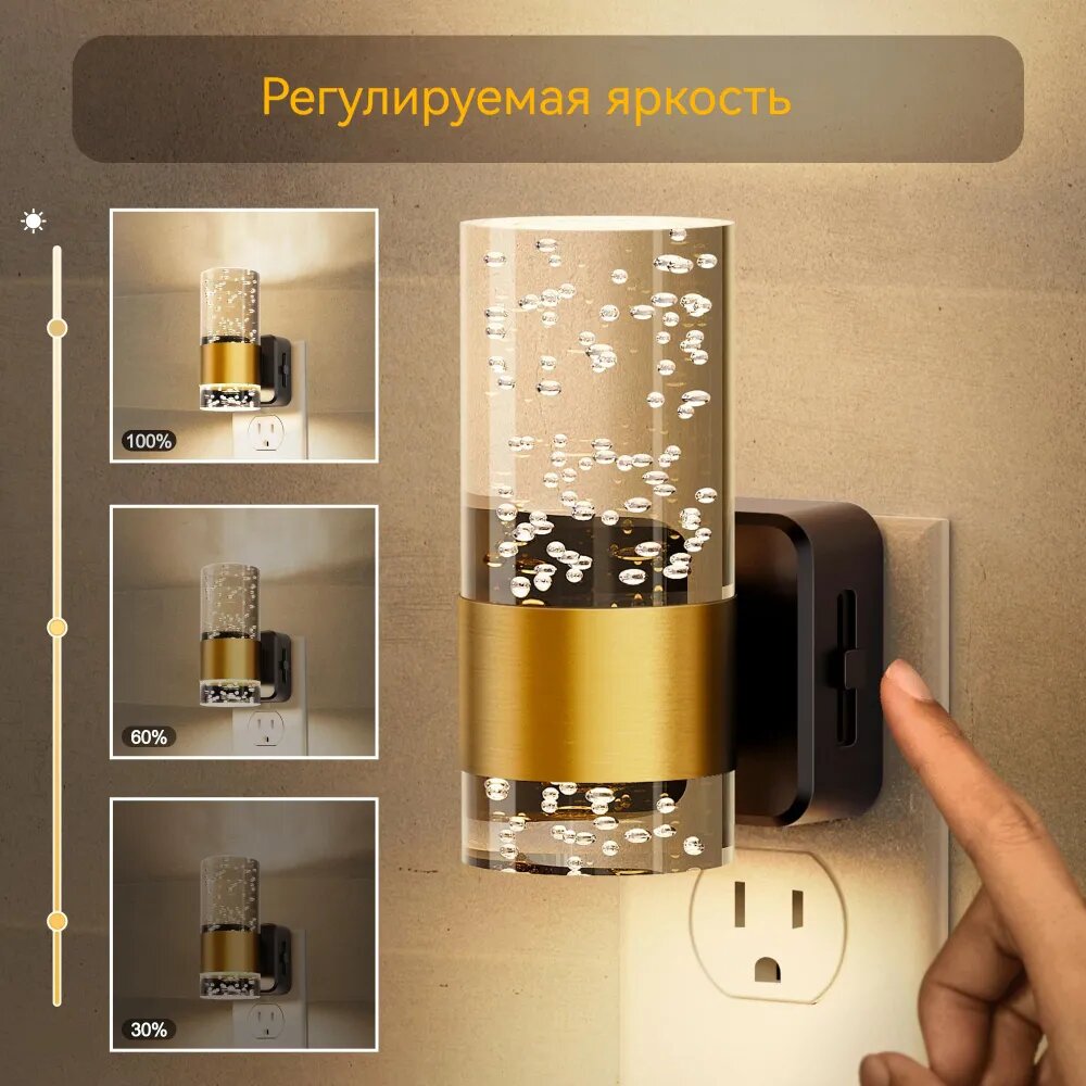 Ночник "Ночной свет", встраиваемый, светодиодный, с регулировкой яркости — фото 1