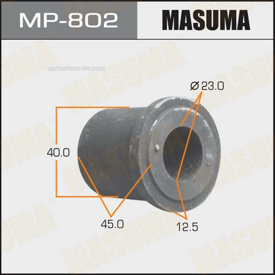 MASUMA MP802 Втулка рессорная пер.