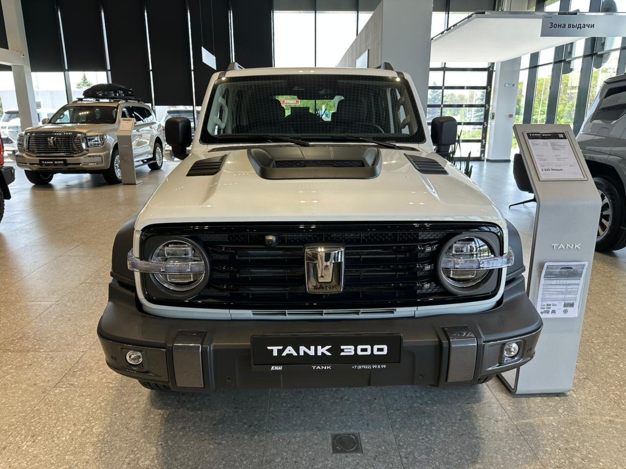 Накладки на Капот Танк 300 Черный Глянец Полный Комплект