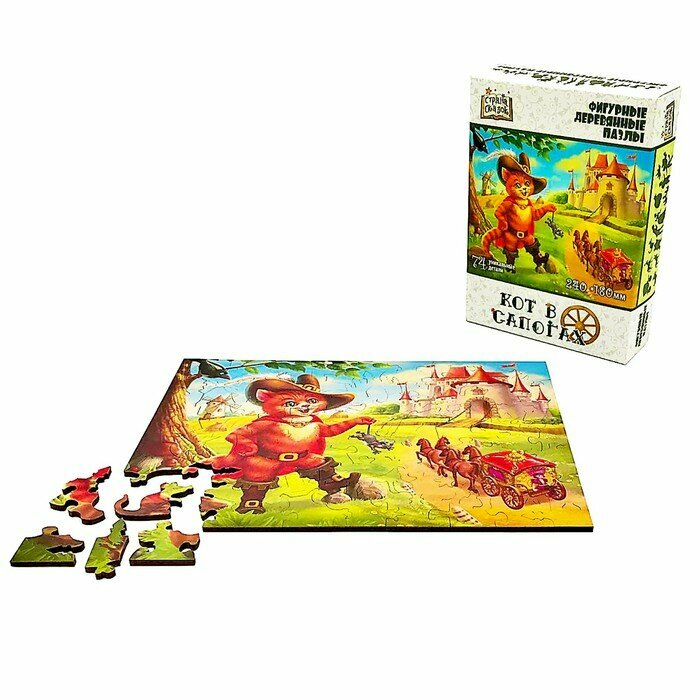Фигурный пазл Нескучные игры деревянный, Страна сказок, "Кот в сапогах" (7087941)