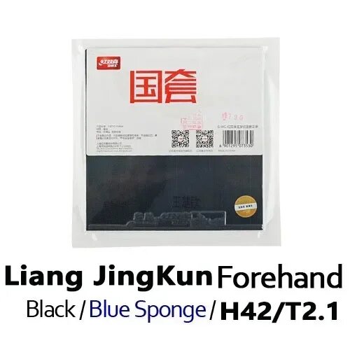 Liang JingKun Forehand Black/Blue Sponge H42/T2.1