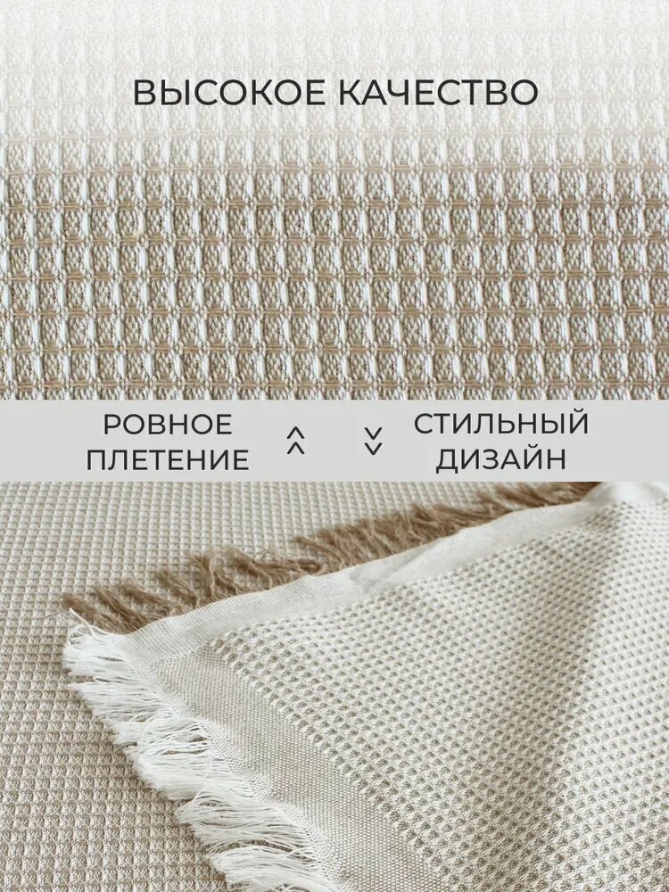 Плед, 3 слоя, полиэстер, хлопок, отделка бахромой, 230x180см