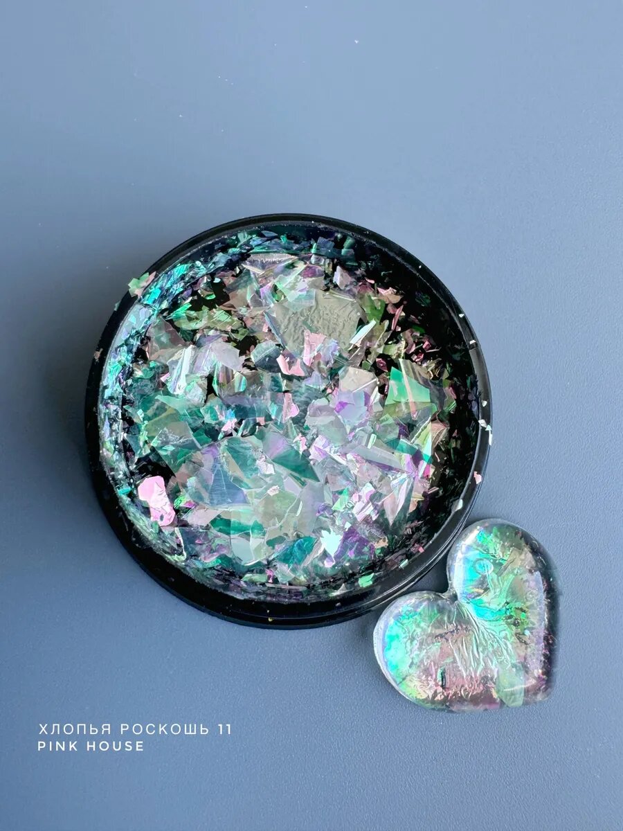 Хлопья юки для дизайна ногтей Роскошь 11