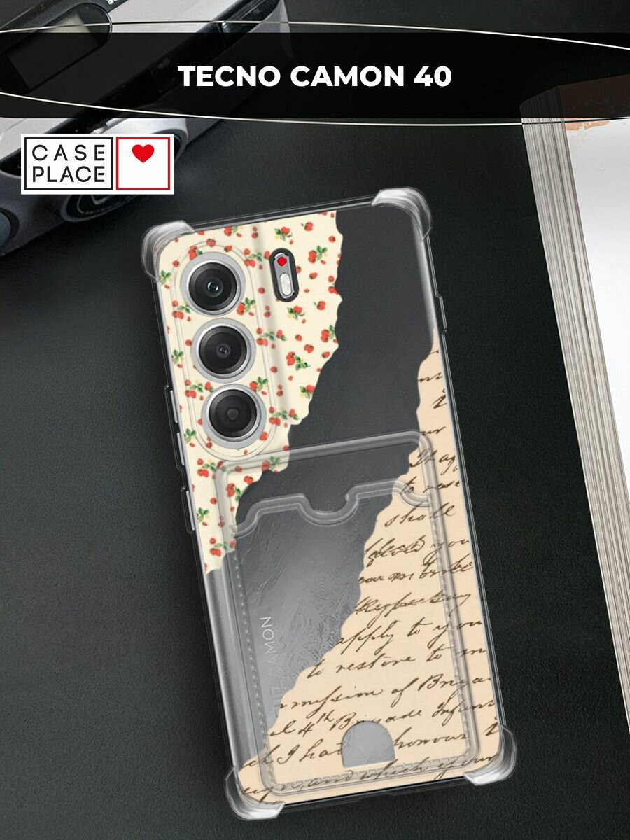 Чехол на Tecno Camon 40 (Текно Камон 40) с картой и принтом Коллаж с ягодами