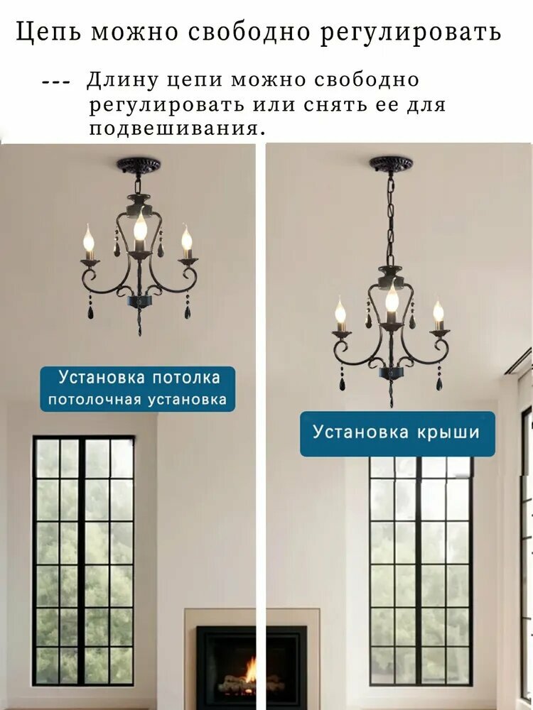 Люстра, E14, 40 Вт — фото 1
