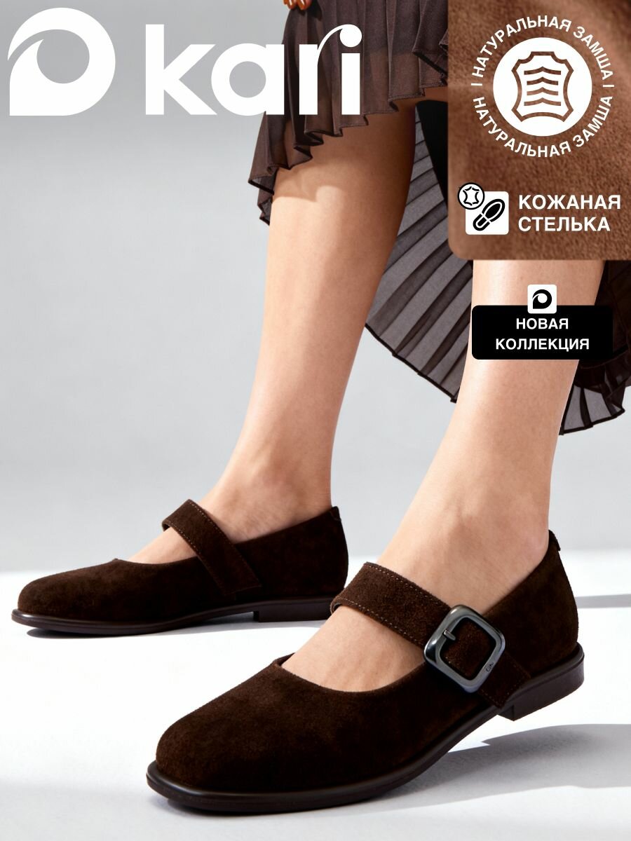 Балетки Весна-лето 2026