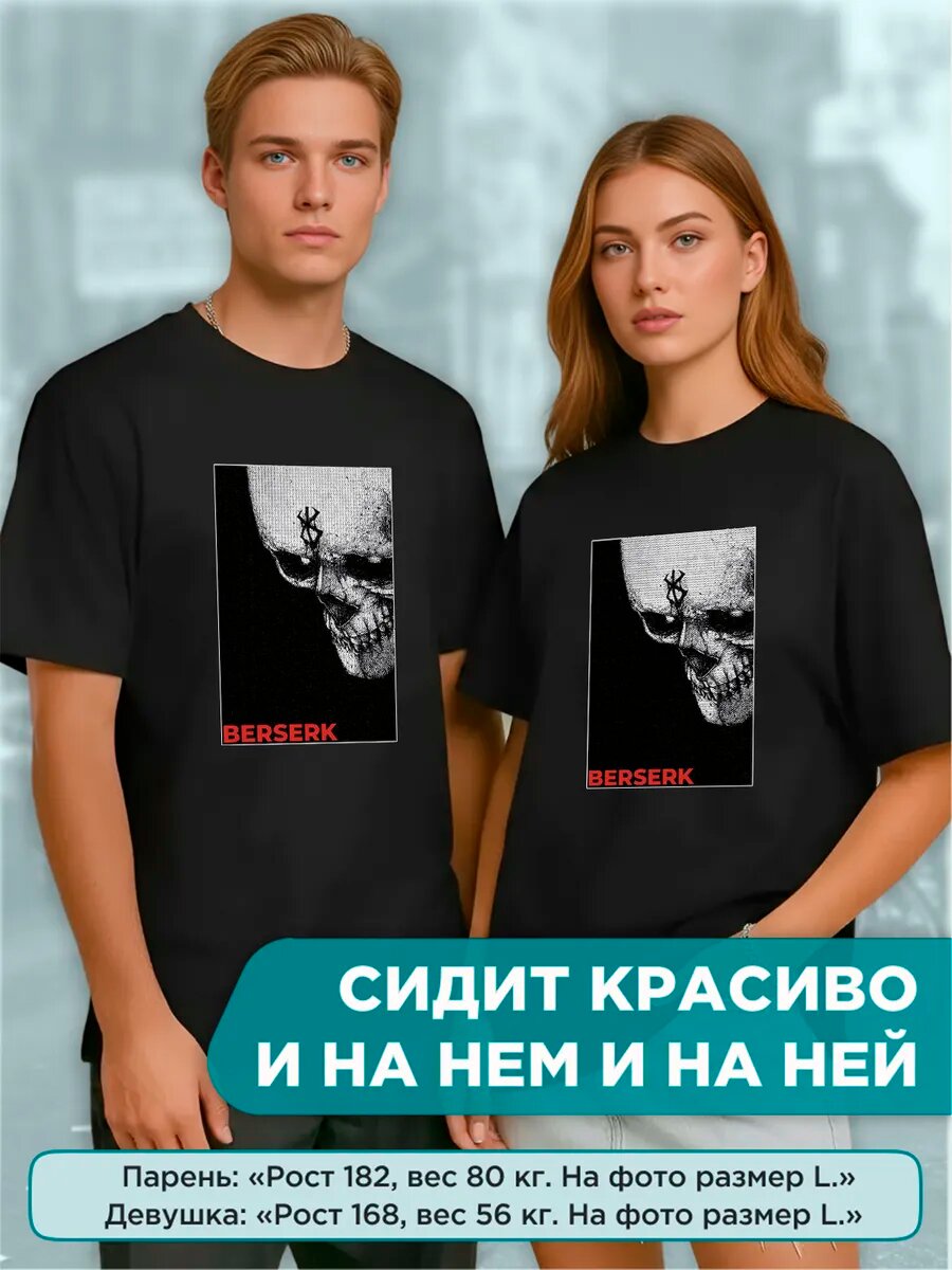 Футболка PRINTSHOT, 1 шт., размер S, черный — фото 1
