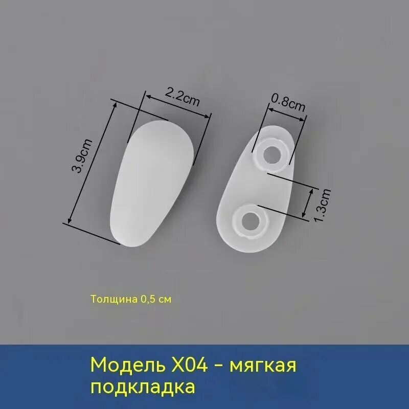 Резиновая прокладка на подушке сиденья унитаза