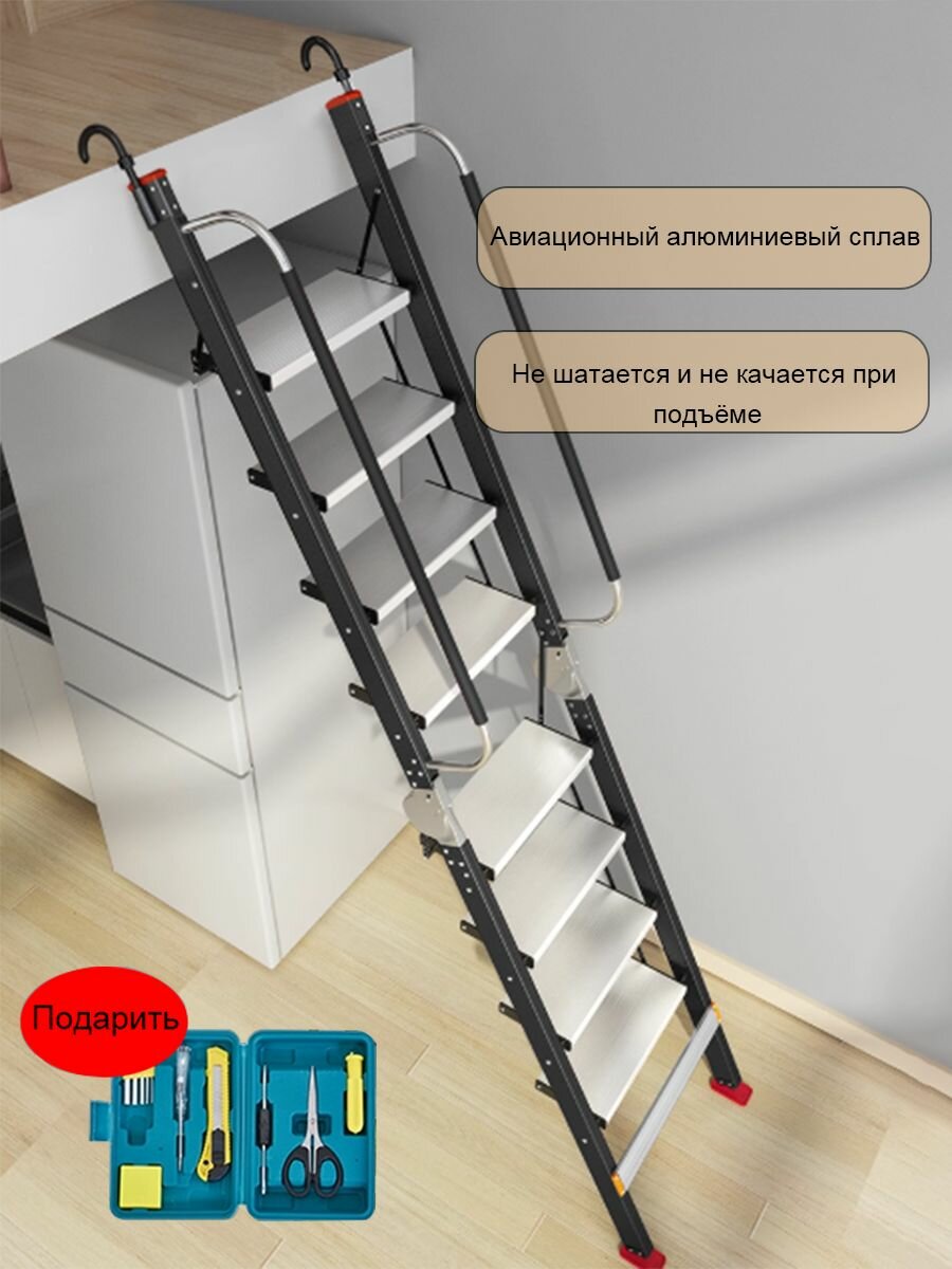 8-ступенчатая алюминиевая складная лестница-стремянка для дома и чердака, усиленная, многофункциональная, с поручнем