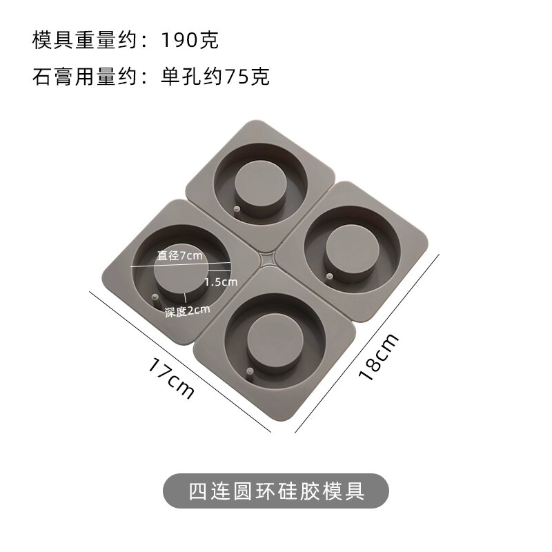 Набор из четырех круговых колец из силикона для ароматических свечей DIY, легко отрывается, ароматерапия