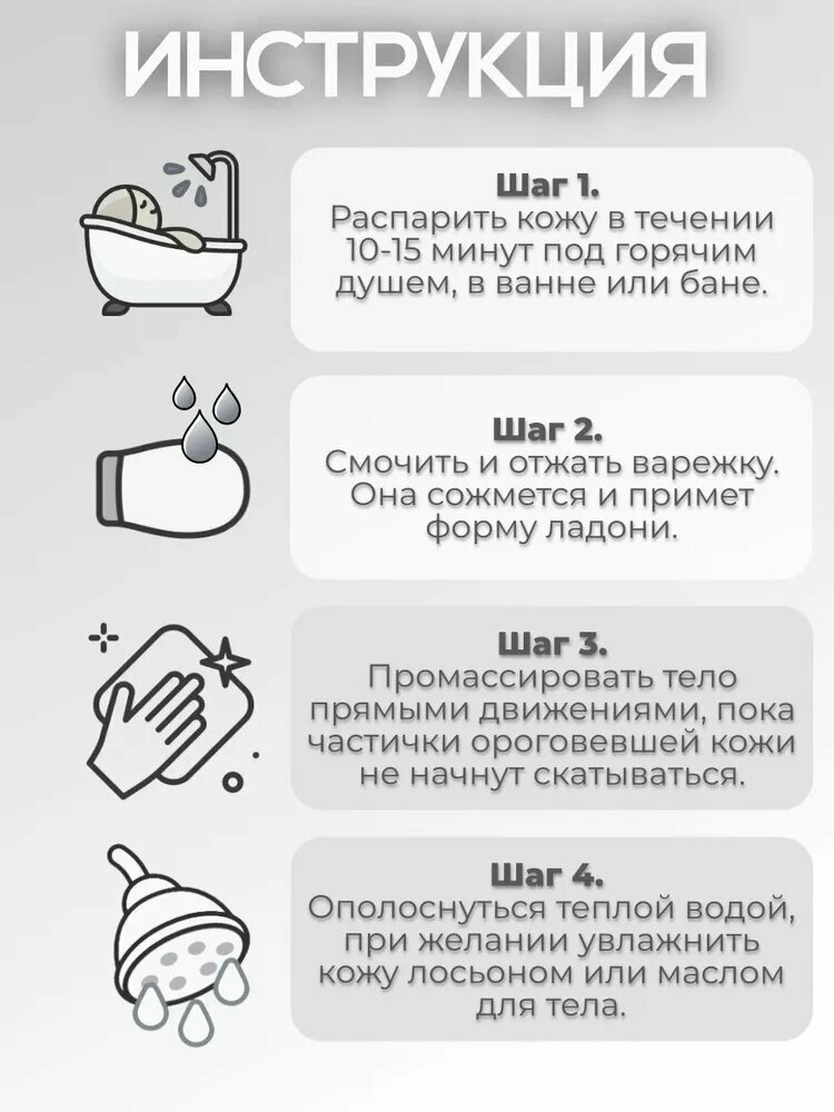 Мочалка — фото 1